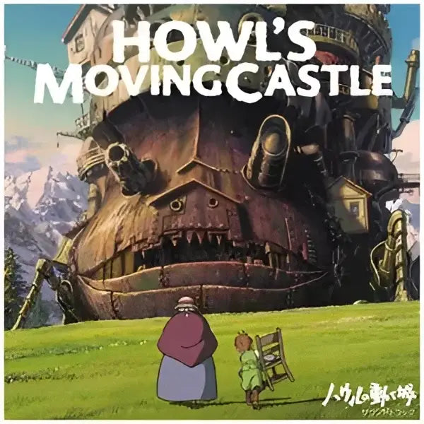 Joe Hisaishi - Howl's Moving Castle Soundtrack - Vinyl – 33RPM